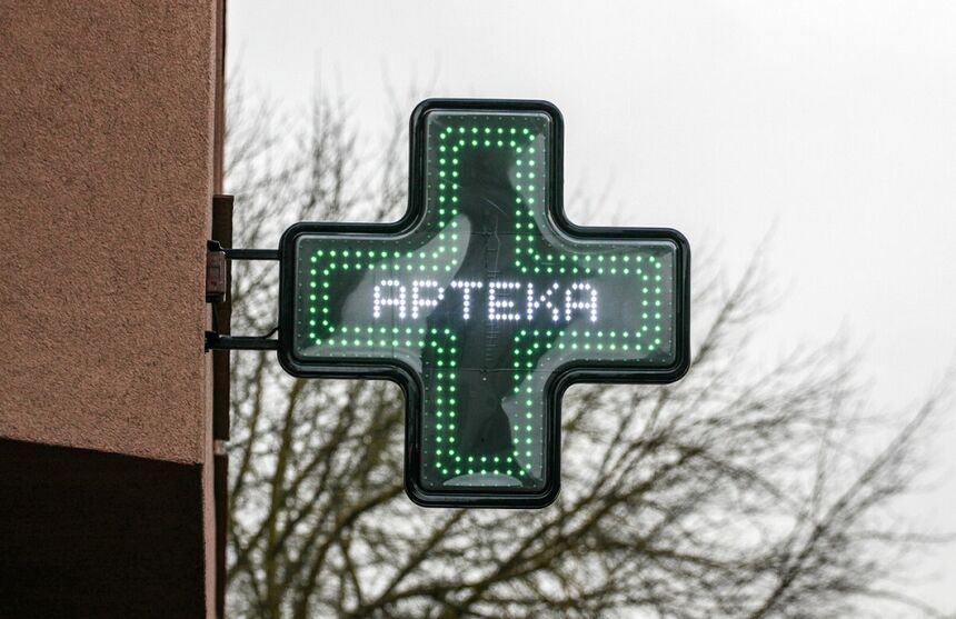 Podsłuchy w znanej sieci aptek. To łamanie praw pacjenta - Zdrowie ...